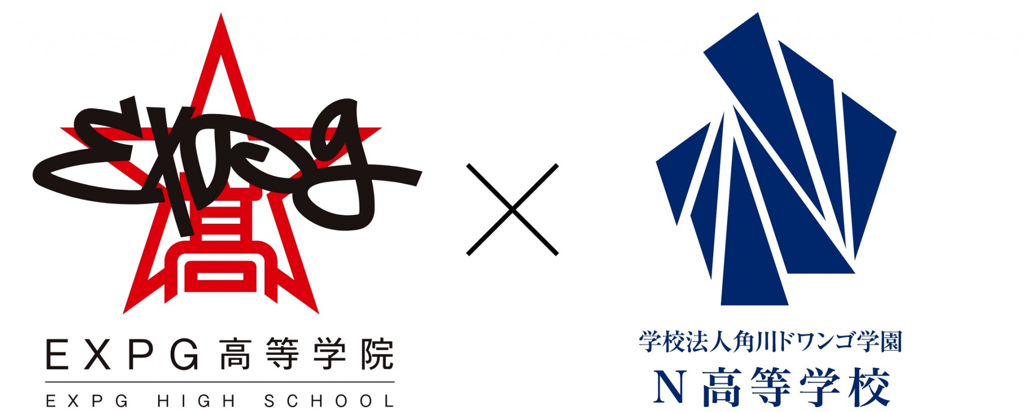 EXPG高等学院 - ダンスを専門的に学べる高校