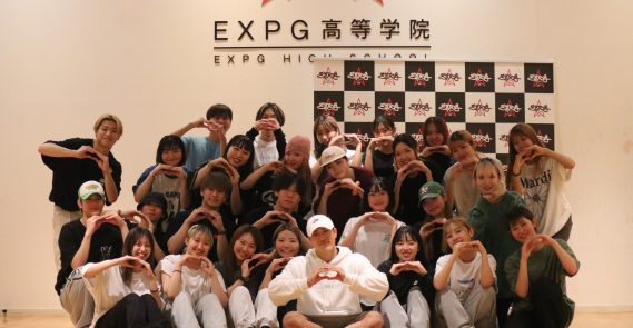 NEWS - EXPG高等学院